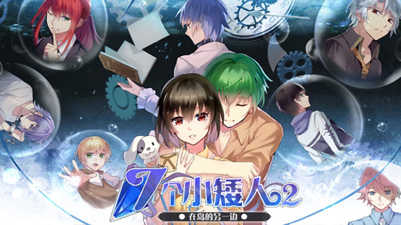 Seven boys 2 | PC Steam Game | Fanatical