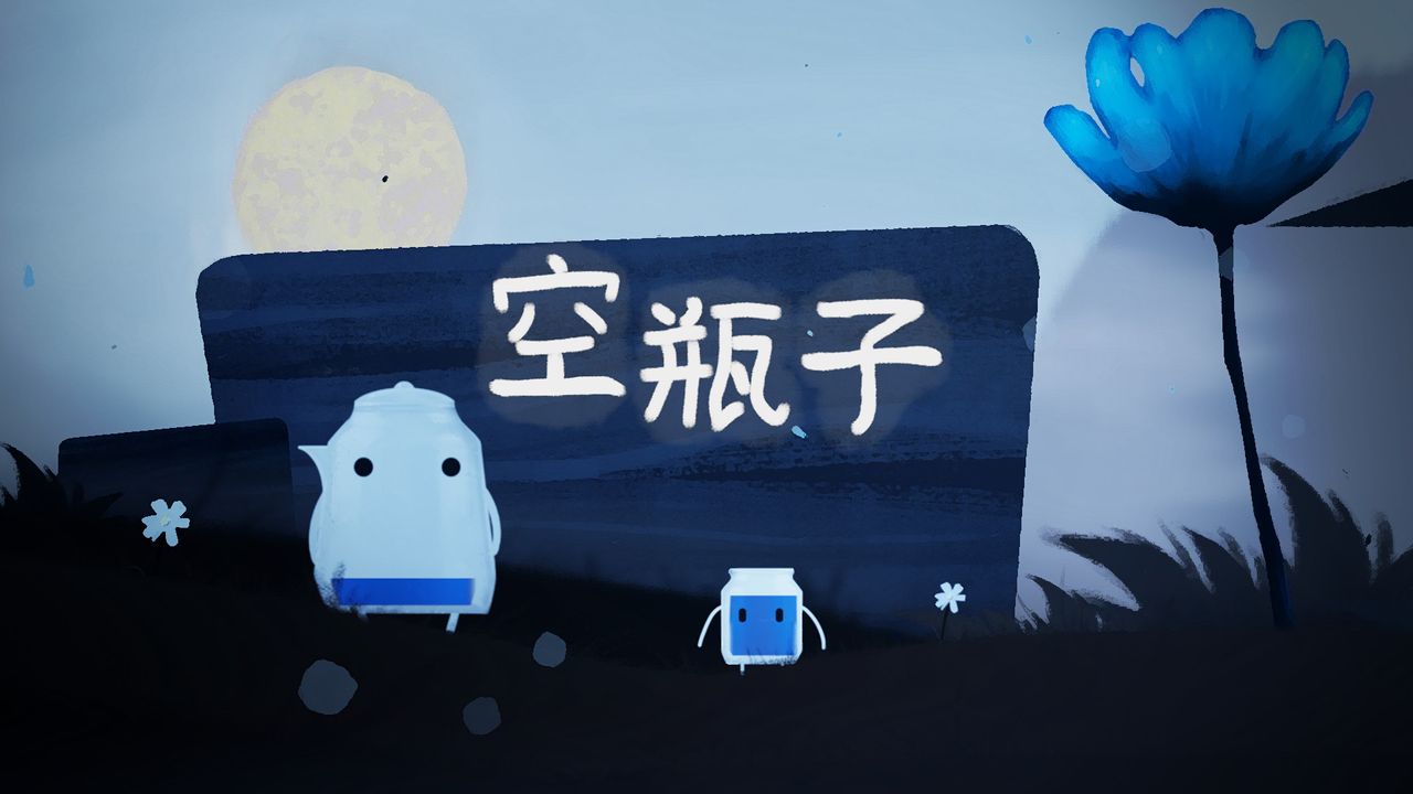 EmptyBottle | PC Steam Game | Fanatical