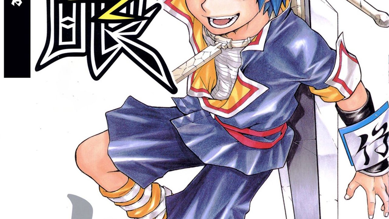 Dragon Eye Volume 1 and Volume 2 | | Fanatical