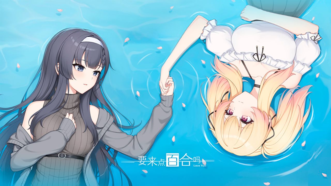 Love Yuri | PC Steam Game | Fanatical