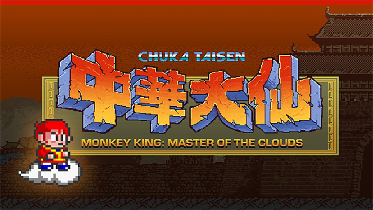 Monkey King: Master of the Clouds | 中華大仙 | PC Steam Game | Fanatical
